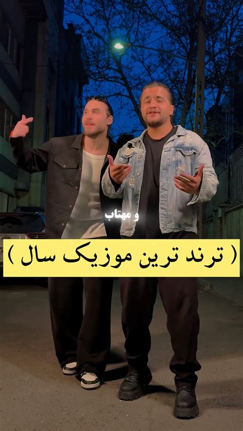 ‎iran Concerts Music 🎵 کنسرت موسیقی ایران‎ ‎در دل بی خبرت از غم من هیچ خبر نیست… کنسرت امشب