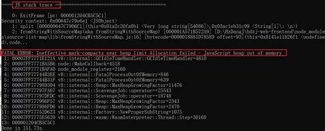 Node打包内存不足问题解决方式：allocation Failed Javascript Heap Out Of Memory
