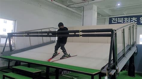 실내스키 중심이동9번째수업 Youtube