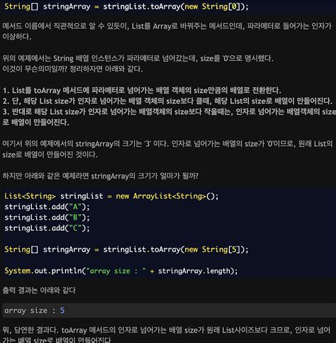 16 하노이의 탑 관련