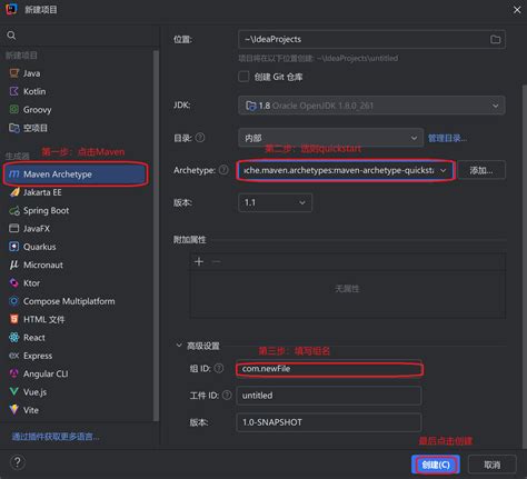 Idea使用maven和mybatis简化数据库连接（配置篇）idea Maven项目中如何下载mybatis并配置 Csdn博客