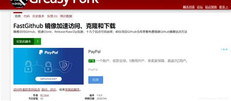 Github访问加速github 路由 Csdn博客