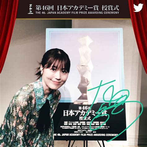Sin On Twitter Rt Japanacademy 第46回日本アカデミー賞 授賞式꧂ 昨年「花束みたいな恋をした」で最
