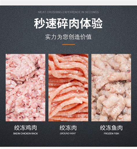 为什么要使用冻肉绞肉机工作原理和内部构造是什么 哔哩哔哩