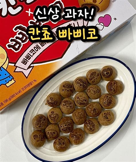 원⚪️먹스타그램 협찬멕시카나치필링 ⠀ 멕시카나 치킨 신메뉴인 치필링 치킨을 먹어봤어요💛 바삭한 치킨에 치즈 조합 치킨인데 안에 치즈가 들어 있는 치킨은 처음