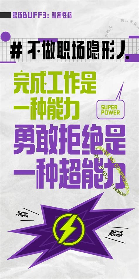 新青年，正当时