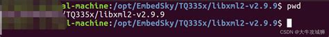 Libxml2交叉编译和移植linux Libxml2移植 Csdn博客 Libxml2交叉编译和移植linux Libxml2移植 Csdn博客