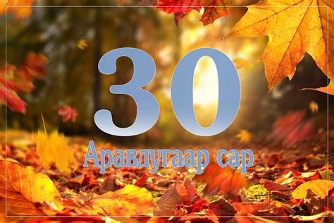 Өнөөдрийн тухай таны мэдэх ёстой 17 зүйл Нийтийн тээврийн худалдан