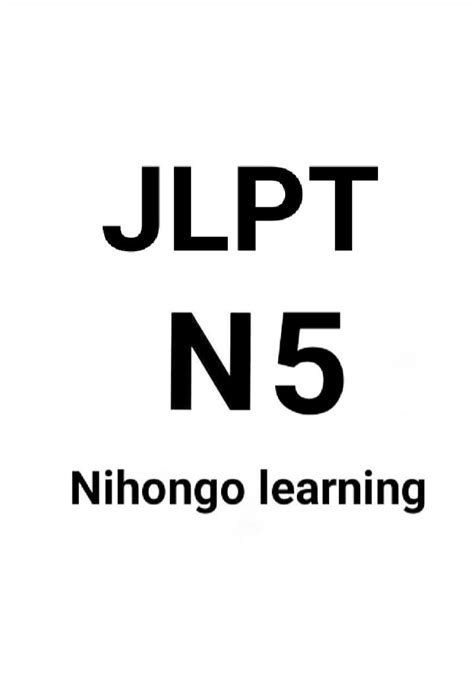 Nihongo Learning 日本語学習 Added A Nihongo Learning 日本語学習