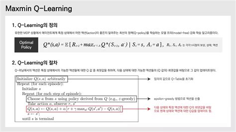 Maxmin Qlearning Controlling The Estimation Bias Of Qlearning Ppt