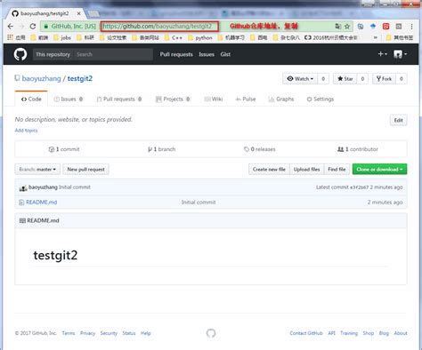 【hexo搭建独立博客全纪录】（一）使用git和github 浅 茉
