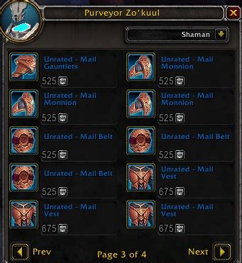 魔兽世界9 0PVP装备在哪换 wow9 0PVP装备哪里换 3DM网游