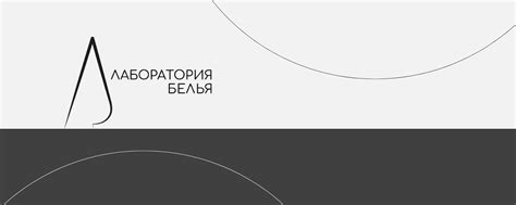 ШВЕЙНОЕ ПРОИЗВОДСТВО НИЖНЕГО БЕЛЬЯ, КУПАЛЬНИКОВ | ЛАБОРАТОРИЯ БЕЛЬЯ ...