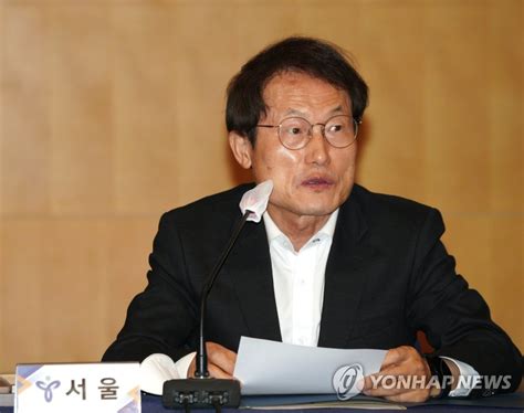 조희연 교육감 교육부장관 시도교육감 간담회 참석 연합뉴스