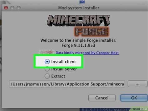 Как установить Minecraft Forge с иллюстрациями