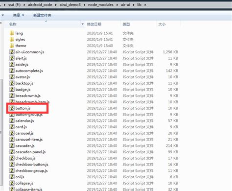 自建vue组件 air ui 8 实现部分引入组件 zach ke s notes