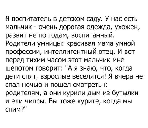 Pin de Аня em Мемы