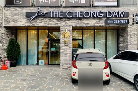 포항 이동 미용실 더청담 커트만해도 머리 작아보여요 네이버 블로그