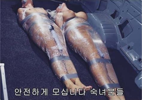 Who Are They Plz Let Me Know 1206422 ›