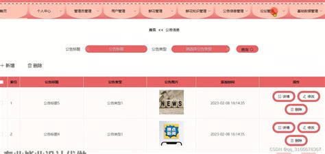 基于android的鲜花知识分享与商城销售系统的 微信小程序基于android的花店销售管理系统 Csdn博客