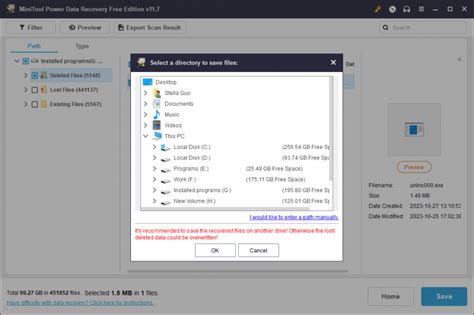 Windows에서 Uninstall exe 파일을 찾을 수 없습니다 지금 해결하세요 소식