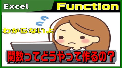 【excel vba】functionで、コードを短くする keiyu企画