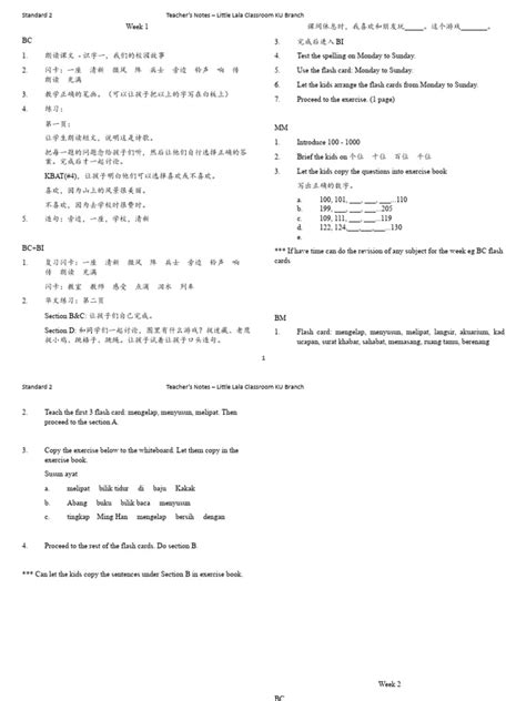 Teacher S Notes Standard 2 Pdf