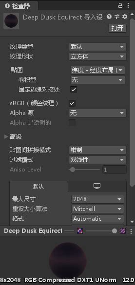Unity学习日记:创建天空盒及天空盒的一些选项unity Skybox 环境搭建 Csdn博客 Unity学习日记:创建天空盒及天空盒的一些选项unity Skybox 环境搭建 Csdn博客
