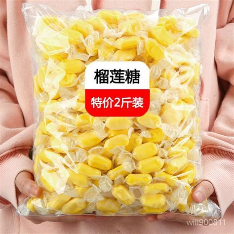 💕珍好吃零食💕 抖音爆款 榴蓮糖 泰國風味特濃水果軟糖 奶糖果 辦公室休閒小零食 榴蓮軟糖 蝦皮購物