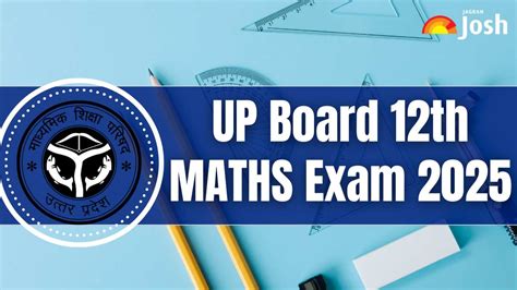 Up Board 12th Maths Exam 2025 विश्लेषण प्रश्न पत्र और उत्तर कुंजी देखें और Pdf डाउनलोड करें