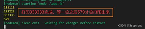 Nodejs的同步和异步nodejs 同步 Csdn博客 Nodejs的同步和异步nodejs 同步 Csdn博客