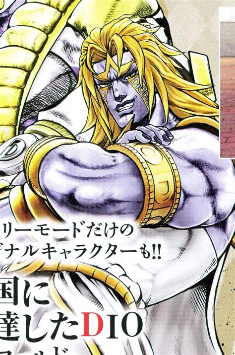 Dio Over Heaven Wallpapers Wallpaper Cave