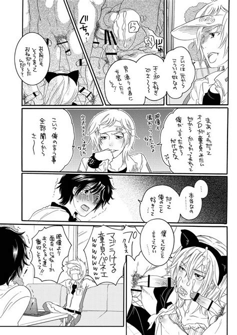 Honey Qp Inochi Wazuka Ore No Yome Ga Otokonoko De Ntrru Wake Ga