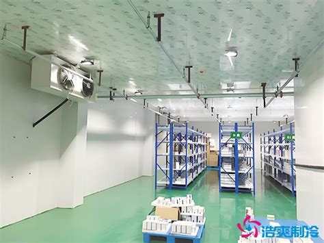 疫苗冷库建造国家标准，500㎡生物疫苗冷藏库安装造价详解 浩爽制冷