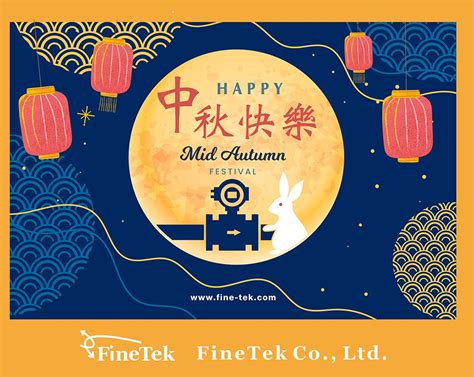 Finetek 桓達 Sensor Flowmeter Finetek Co Ltd