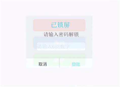 Qt 实现超时锁屏qt 超时锁屏息屏 Csdn博客