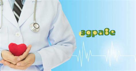 Всичко за възпален лимфен възел Здраве Ws