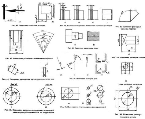 Ескд условные обозначения на чертежах машиностроение фото