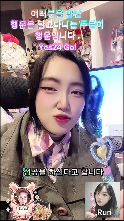 추천 유행 방송 전부 만족 Vlog Review 신개념방송 꿀팁 이런방송 처음 Book 책