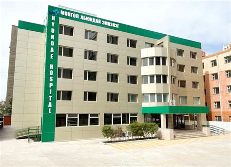 몽골 현대병원 개원 해외 의료사업 진출 후생신보