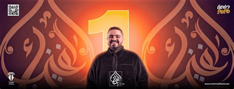 الفيزيائي احمد خالد Kafr El Sheikh