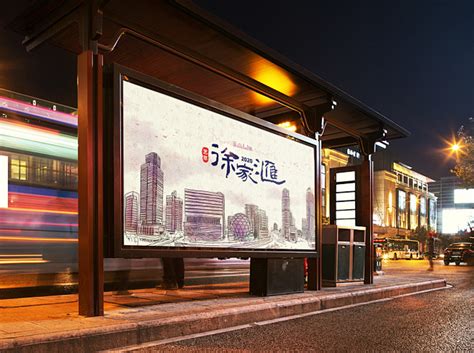 创意说明：采用中国韵味的艺术形式，展现了徐家汇深厚的文化和历史底蕴；水墨意境中蕴含的丰富色彩，表达了文商荟萃的徐家汇多元交织的现代都市基调。整个画面以徐家汇街景为主要元素，背景融入了各种商业