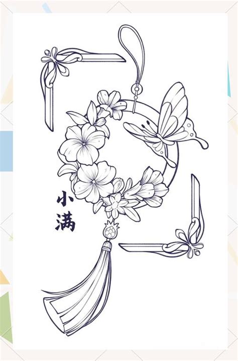 小满图片简笔画（漂亮15张） 简笔画图片大全