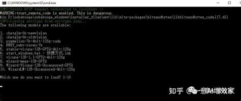 傻瓜式！一键部署llama2 Chatglm2，集成所有环境和微调功能，本地化界面操作！ 知乎