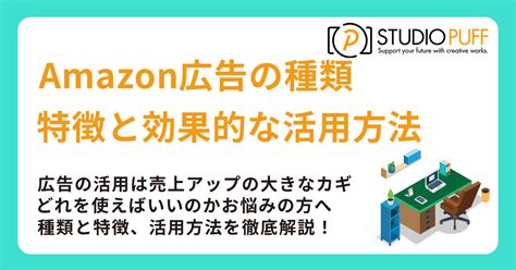 パワポで画像を引用する際の注意点と書き方について解説 Amazon商品ページ作成撮影代行 スタジオパフ