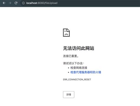 Springboot 整合 Multipartfile 轻松实现文件上传与下载 潘志的技术笔记