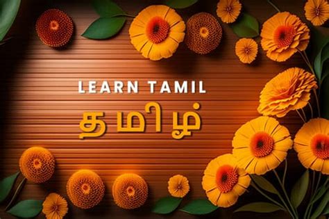 Learn Tamil Online Discover The Joy Of Learning Tamil Online With Edzym Edzym