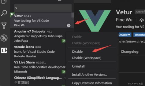 Vscode 前端常用插件推荐vscode 前端 Csdn博客 Vscode 前端常用插件推荐vscode 前端 Csdn博客