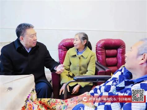 毛万春在郴州看望慰问困难群众 时刻把群众的安危冷暖放在心上 郴州新闻网