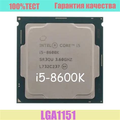 Процессор Intel i5-8600K Core i5 8-го поколения, OEM (без кулера), 6 яд ...
